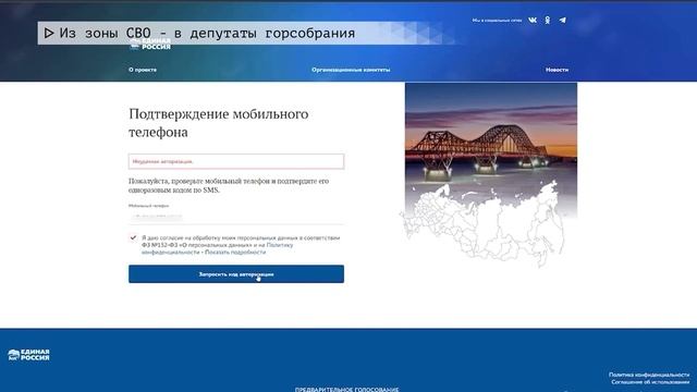 Магнитогорск - Из зоны СВО - в депутаты горсобрания