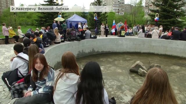 Магнитогорск - Навстречу Великой Победе