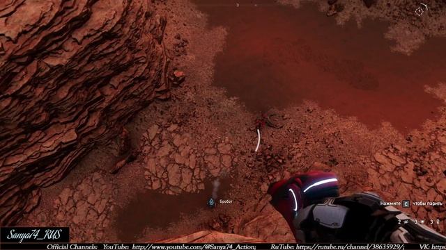 Far Cry 5. DLC «Lost on Mars». Часть №14. (Сложность игры: «Высокий»)