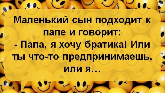 Смех без границ лучшие анекдоты, которые сделают ваш день ярче!