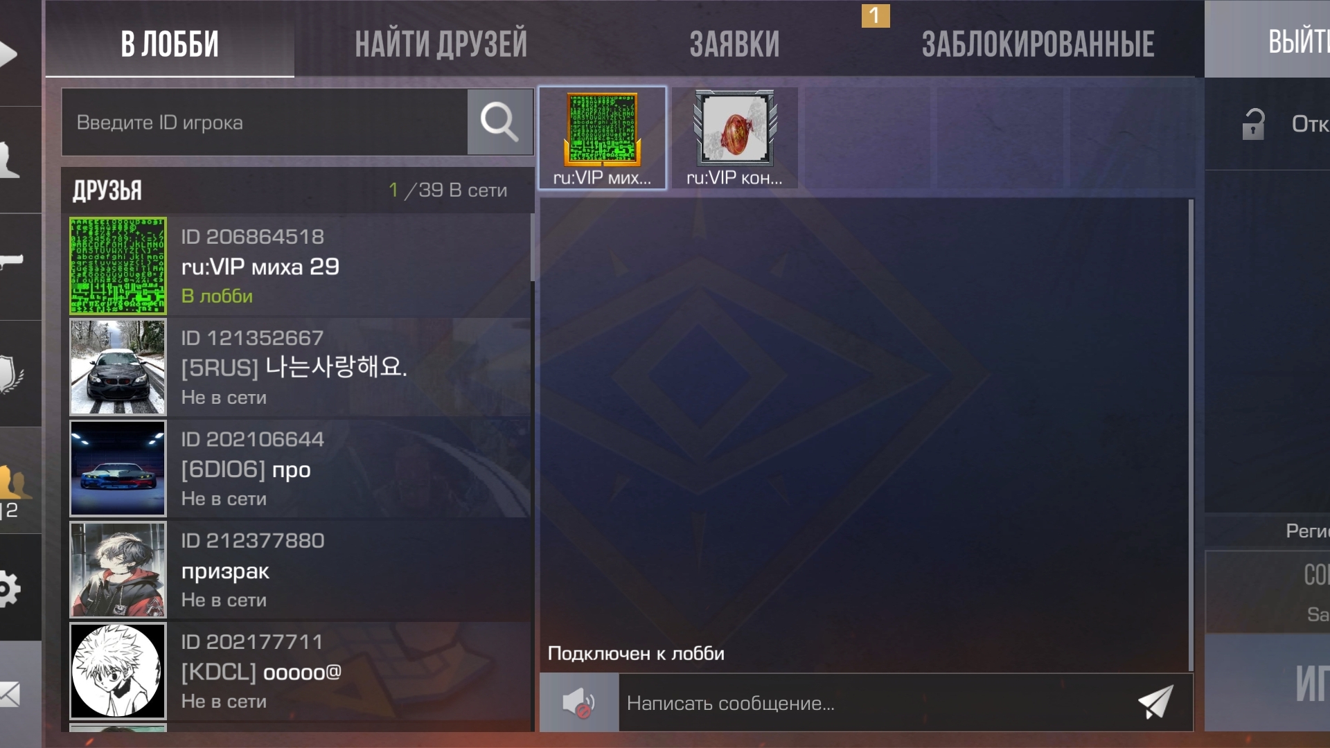 Играю в стандофф. Союзники. Играю с рутюбером.