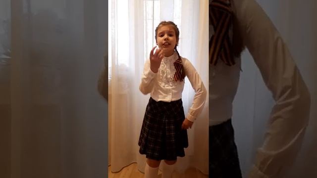 Шалаева Полина 3Б класс Д  А  Бершадский стихотворенье «Ромашка»