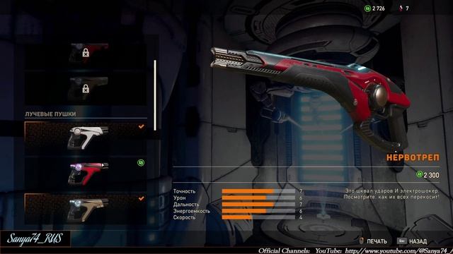 Far Cry 5. DLC «Lost on Mars». Часть №12. (Сложность игры: «Высокий»)