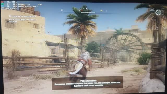 Intel(R) Xeon(R) CPU E5-2630 v4  RTX3050 8гб. Assassin's Creed Mirage RAM 48Гб