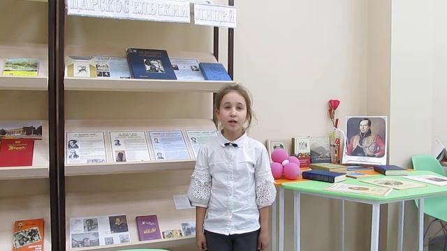 Лебедь Полина 2 _А_ класс