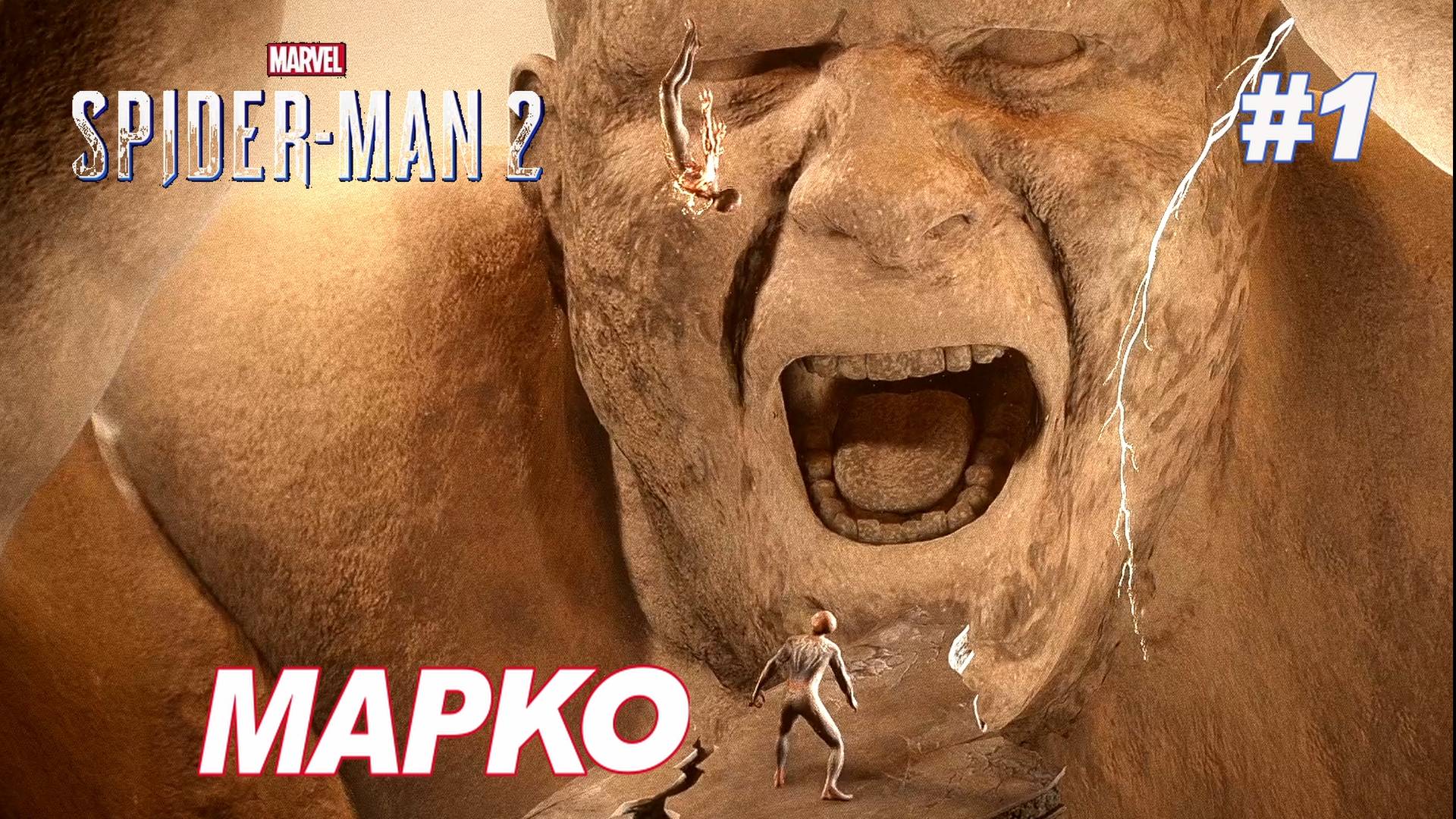 SPIDER-MAN 2 // Прохождение // #1: НАЧАЛО