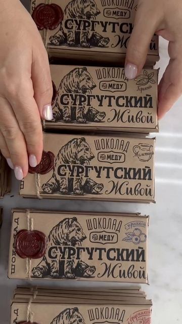 🎉🍫Любимый "Живой" шоколад! Открыли попробовать невероятный шоколад с черной шелковИцей!  🎉🍫