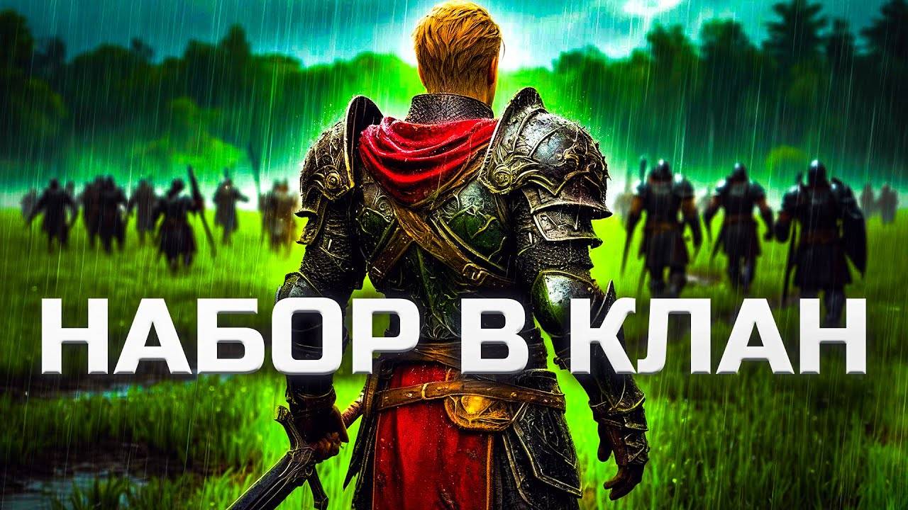 Первые союзники. 5 серия. Путь новичка в Project WOLF. Lineage 2 Essence