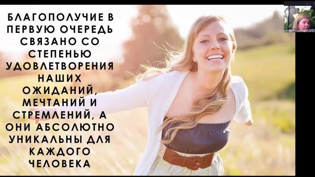 Коучинг: инструмент "положительные высказывания"