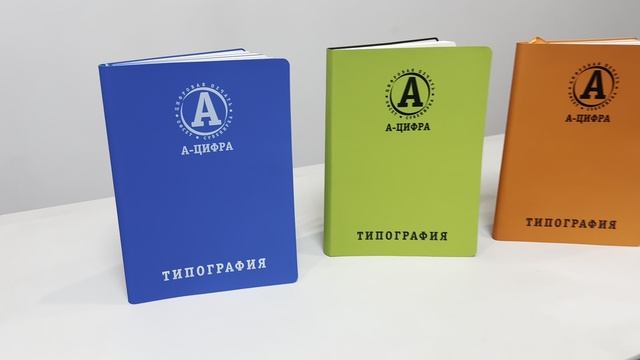 яркие ежедневники уф печать нанесение логотипа белый цвет + лак. изготовление ежедневников на заказ