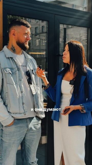 Говорят мужчины...