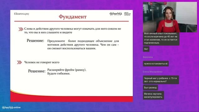 Занятие 3. Правила позиционирования