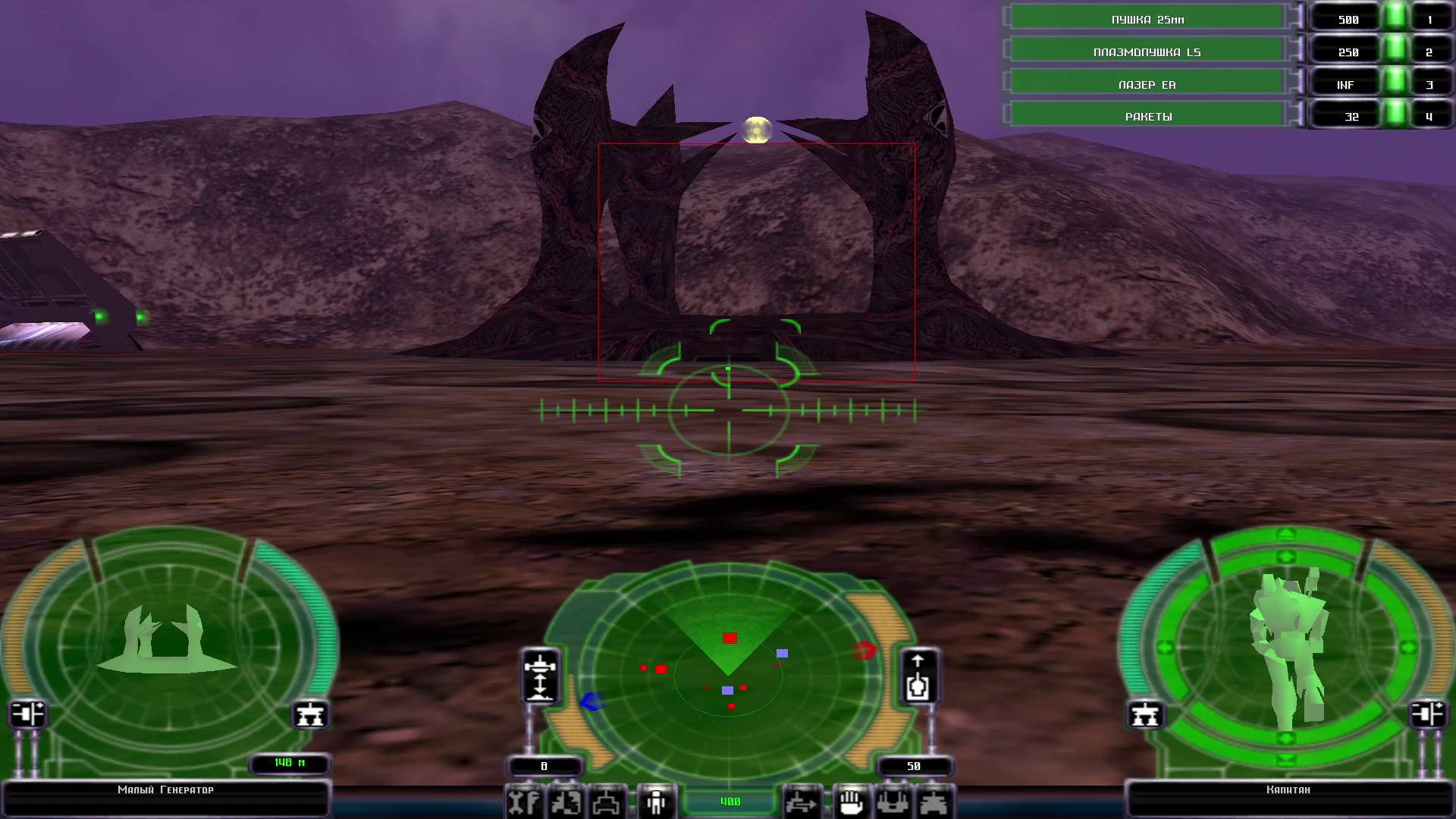 железная стратегия серия 4 прохождение