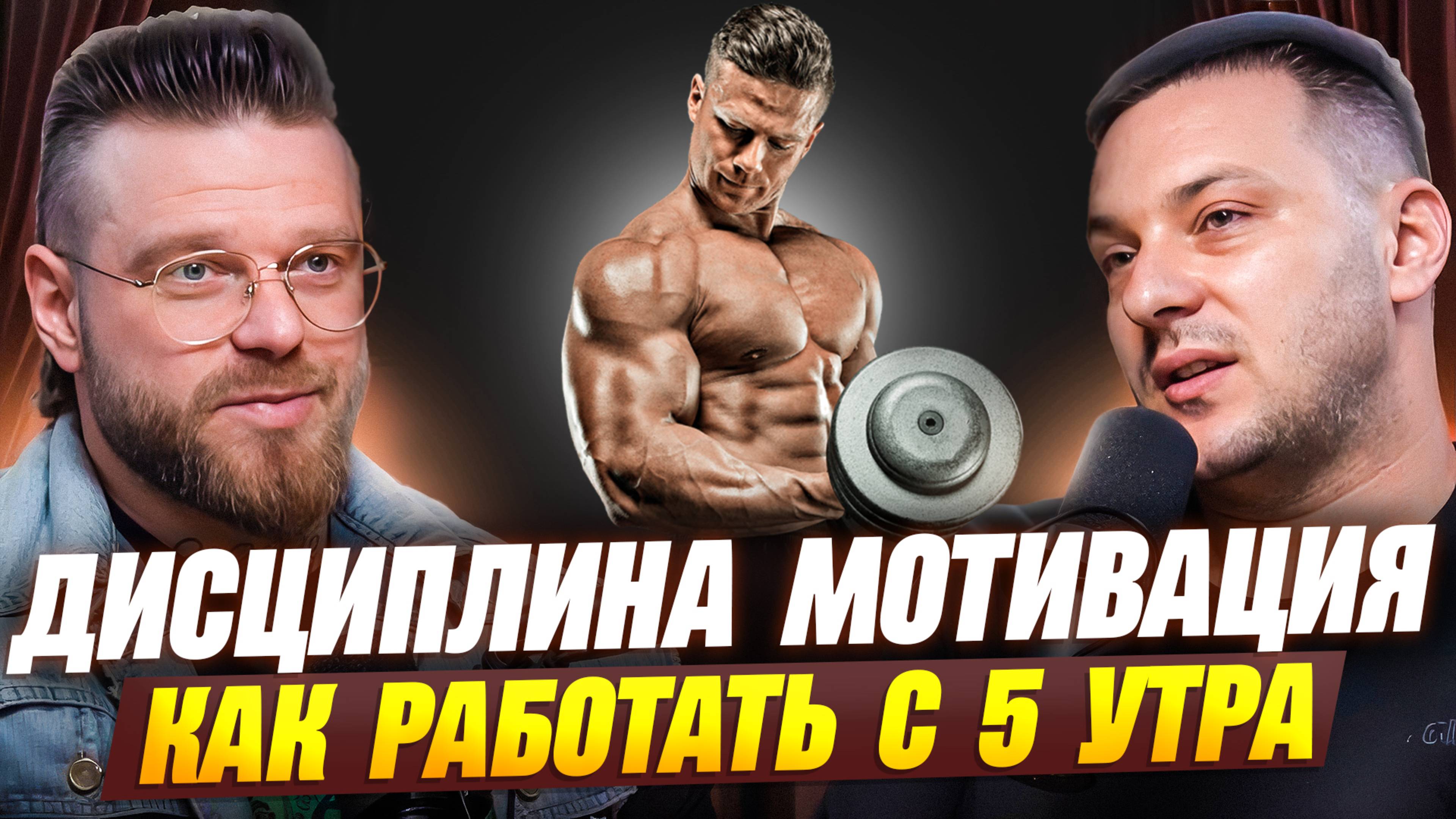 Как фитнес-тренер зарабатывает 800 000 в месяц без бизнеса и команды