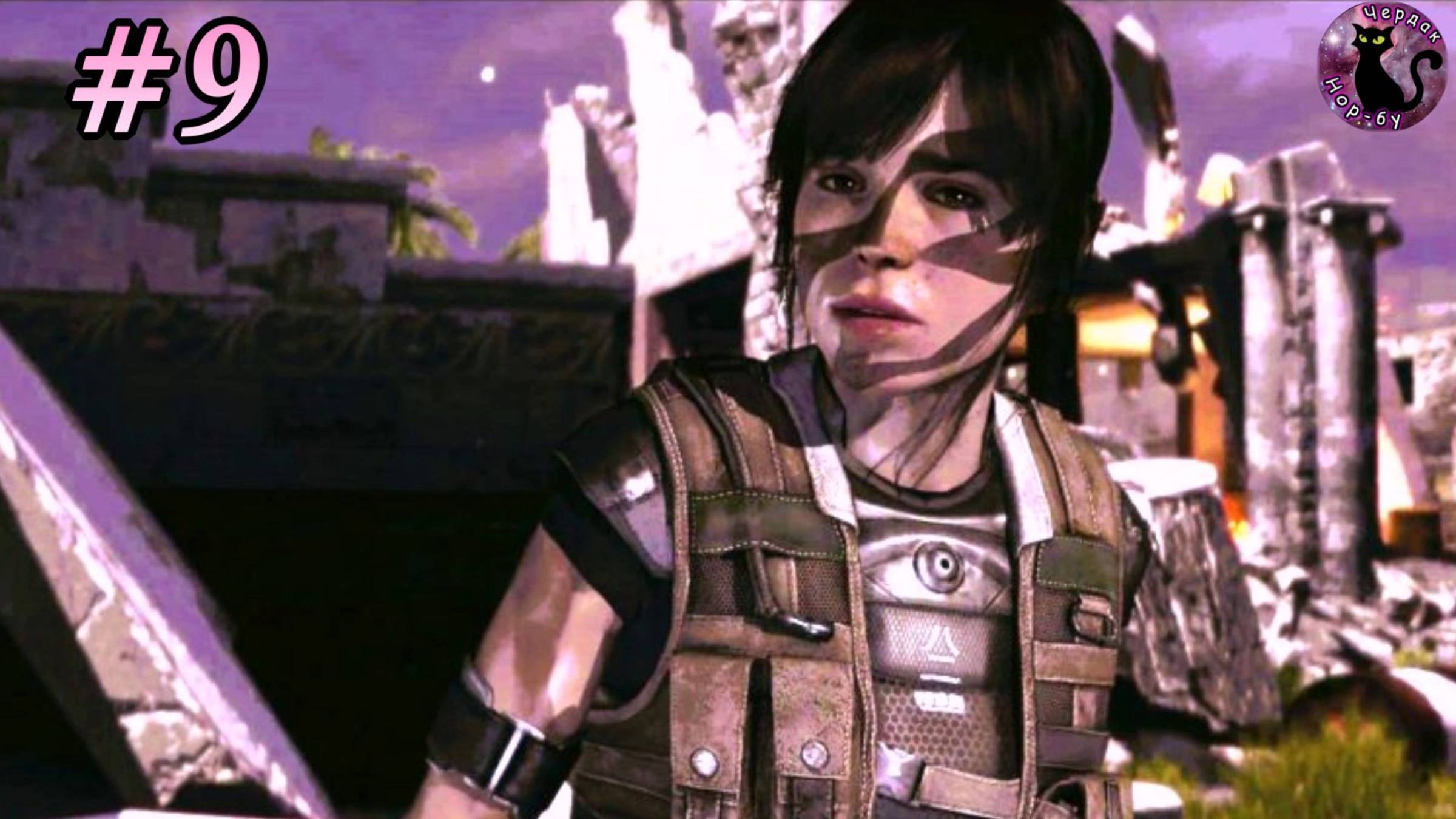 Beyond Two Souls - спецзадание #9