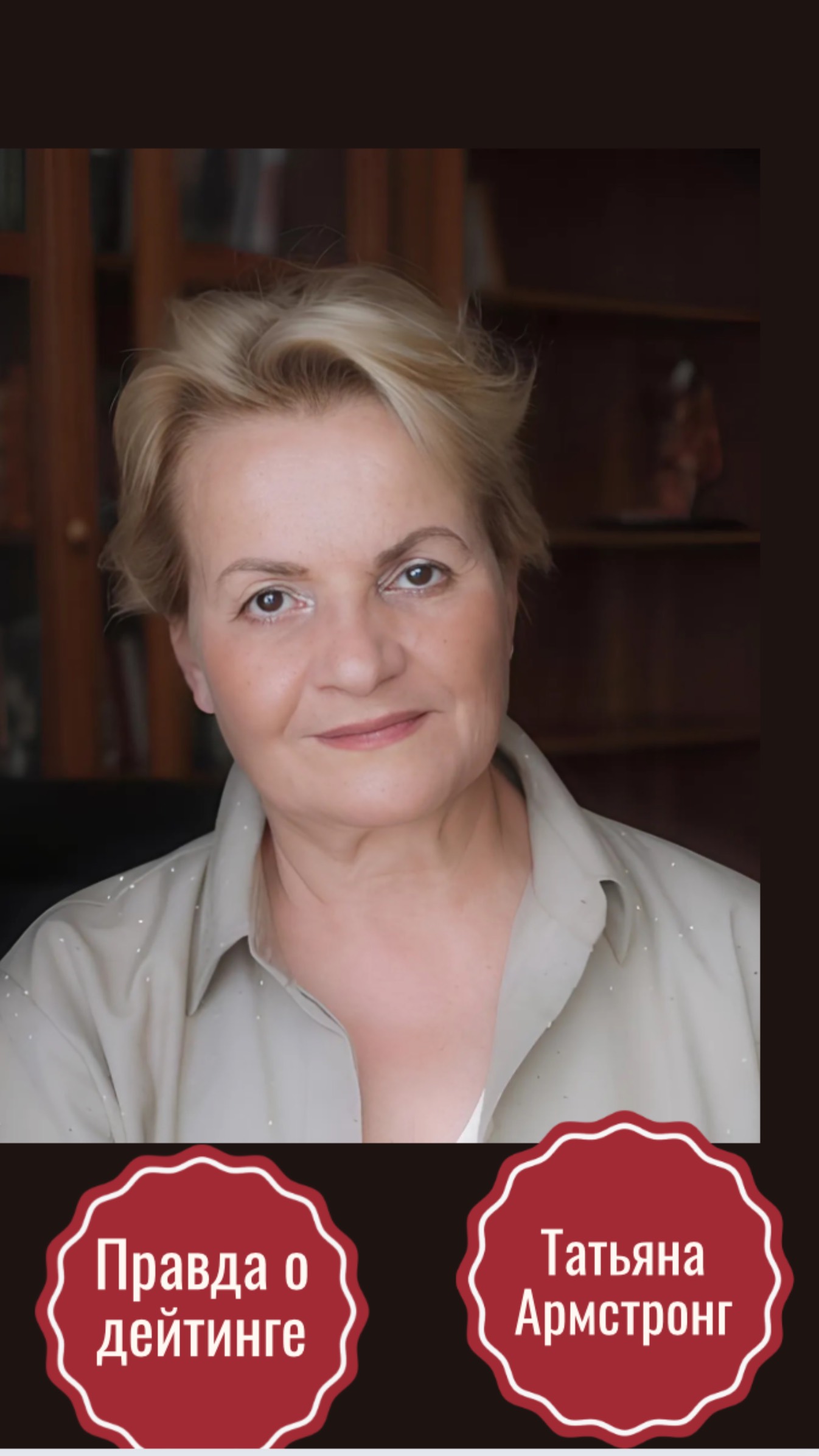 Вся правда о знакомствах с иностранцами