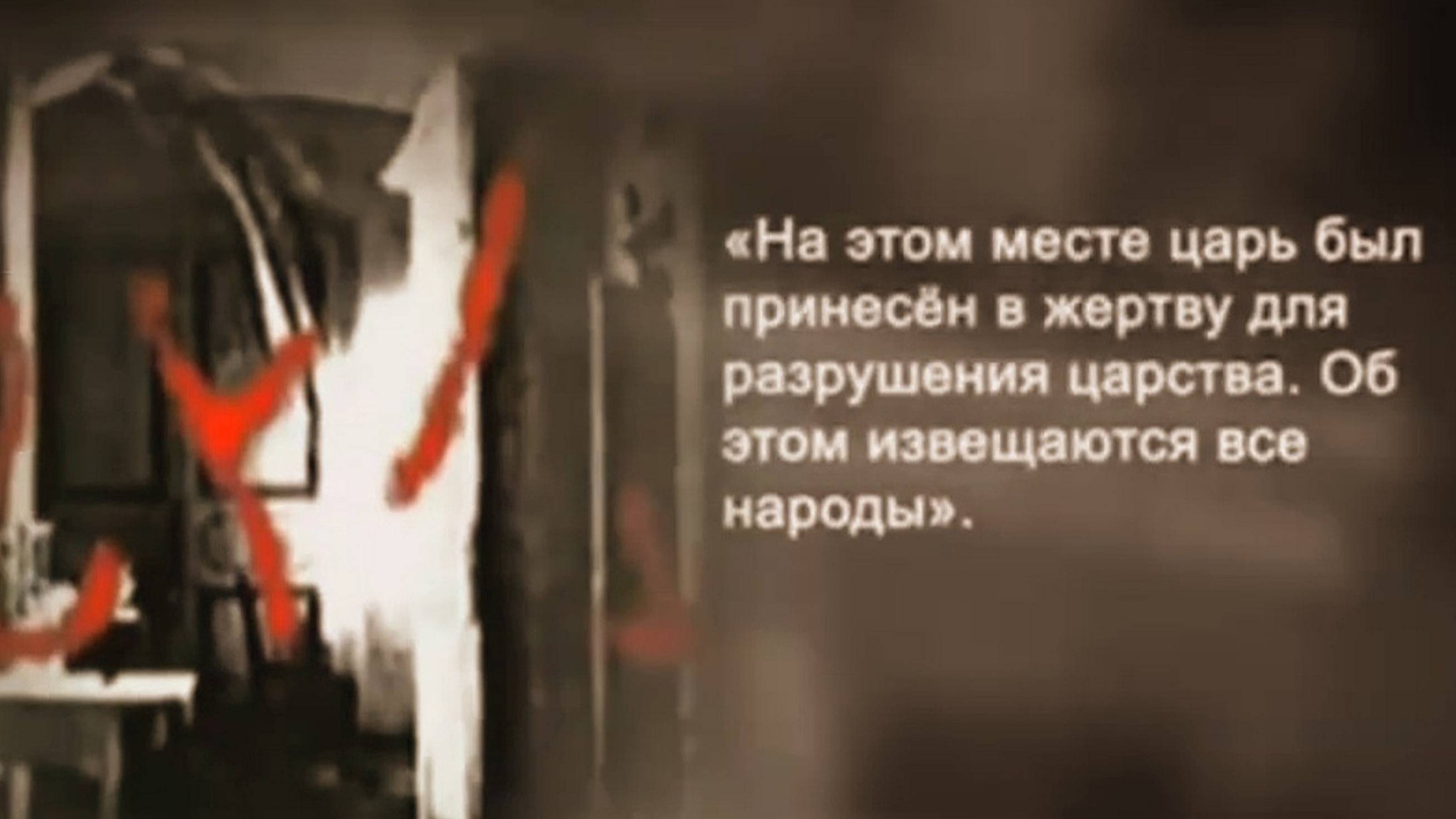 Убийство семьи гр.Романова, 2-я часть. Не #луафАсра #колмогоровгеннадий  #засечечник