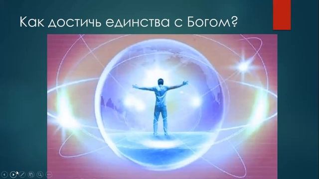 07.02.2021 "Прямые отношения с Богом"