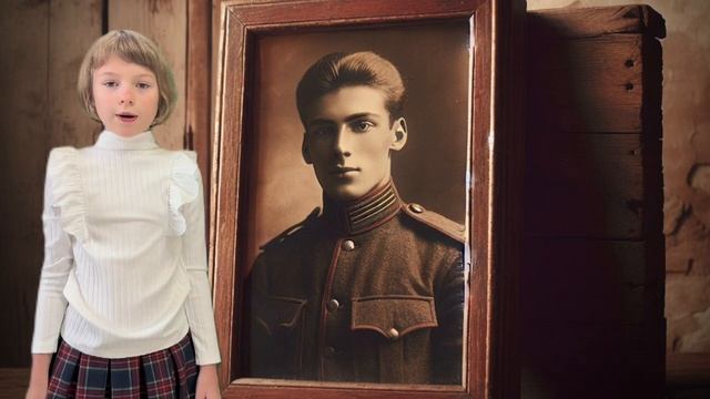 Калугина Алёна, 8 лет, МБОУ Гимназия № 2 город Сургут

#Стих #Гимназия2 #Сургут #Портрет #ВОВ