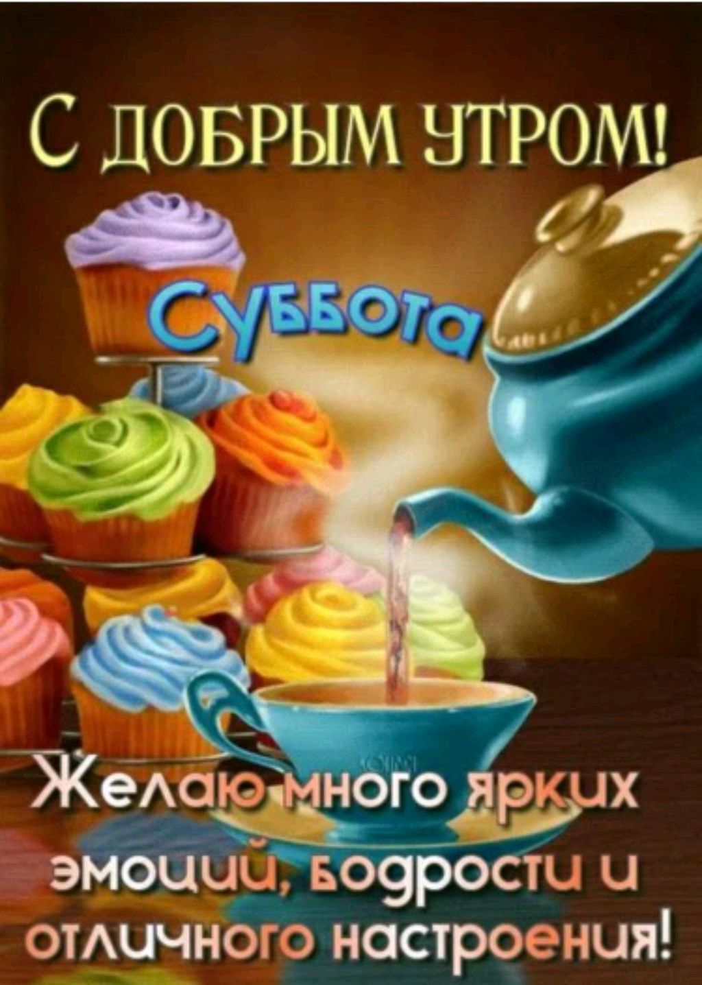 боевая ничья