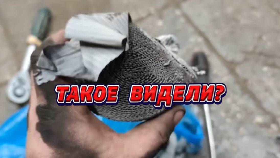 Жесть на СТО или будни автомехаников #271 Развалился катализатор! Ремонт форсунок TFSI ???