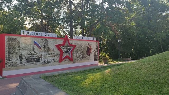 18.07.25 От Старого озера в Комсомольский парк Кисловодск