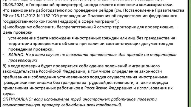 Трудовой договор с иностранным гражданином: какие отличия, что включить в договор?