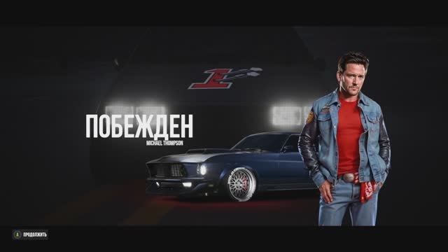 Гонка с боссом клуба «Pythons» в CarX Street