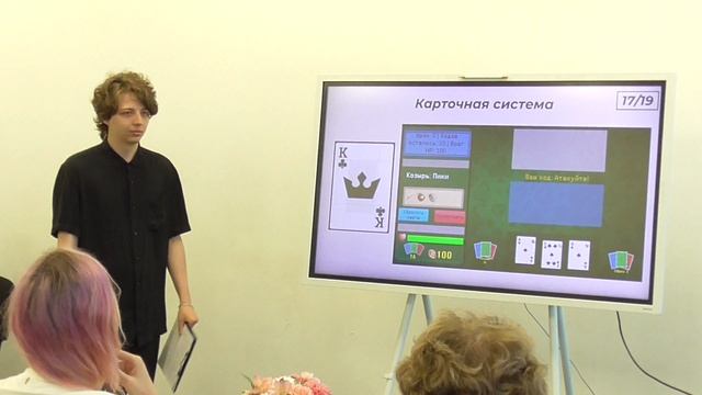Защита ВКР. Разработка карточной игры на движке Unity. 26.06.25