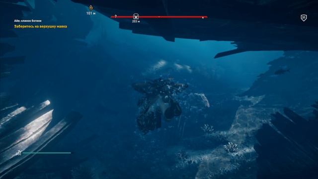 Assassins Creed Origins ч27