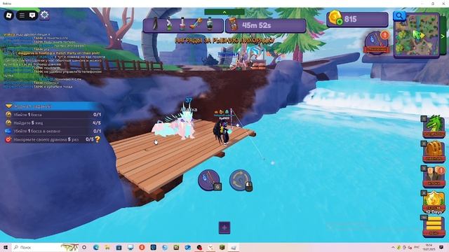 безумная рыбалка болеющая лихорадкой поймала зелье роста)