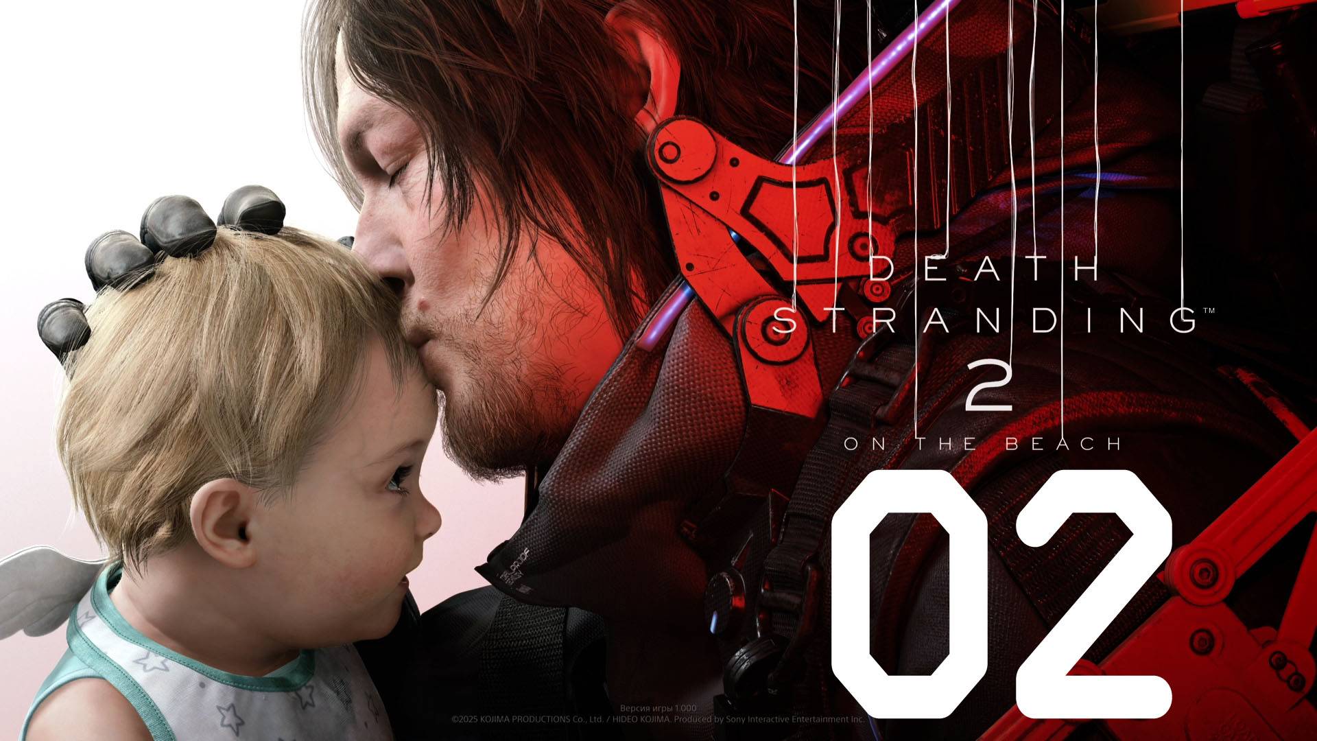 Death Stranding 2 'On The Beach' Серия 02 (Вилья-Либре, Южный узел,Лабор.геофизических исследований)