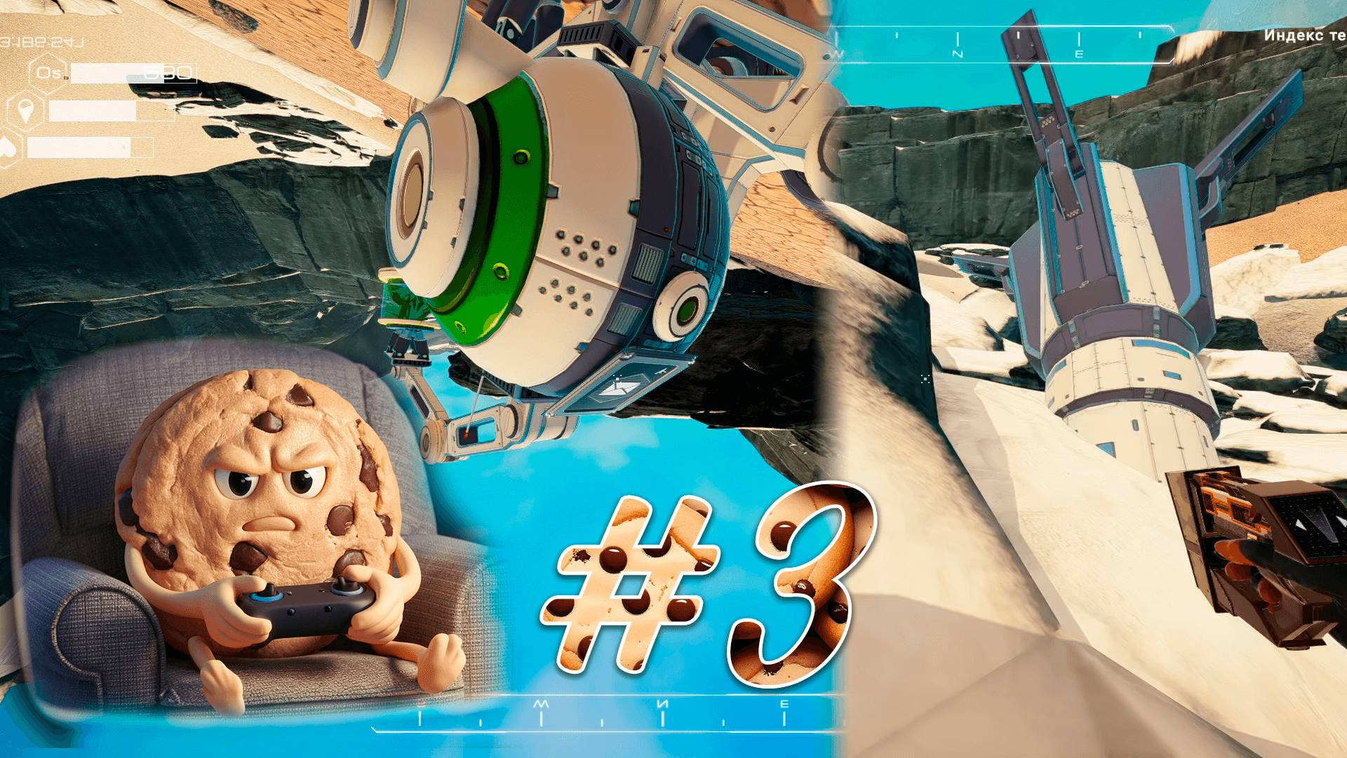 Planet Crafter DLC #3 Исследуем механизмы, носим ресурсы