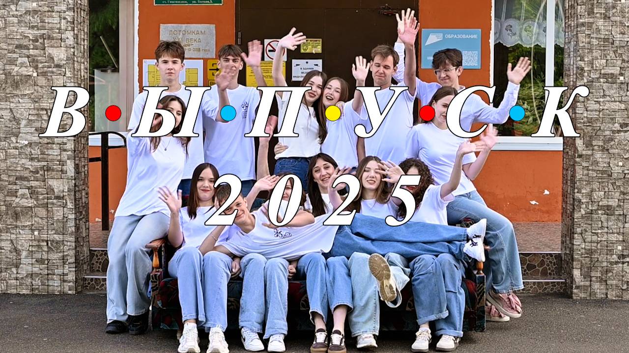 Идея для оживающей фотографии "Друзья"