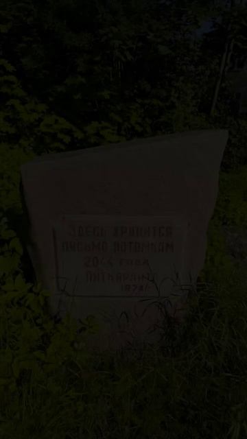 Карелия. Питкяранта. Karelia. Pitkyaranta (2)