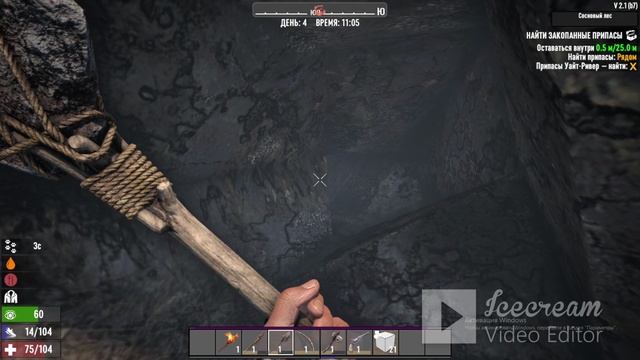 7 Days To Die. #3 Голодные движения.