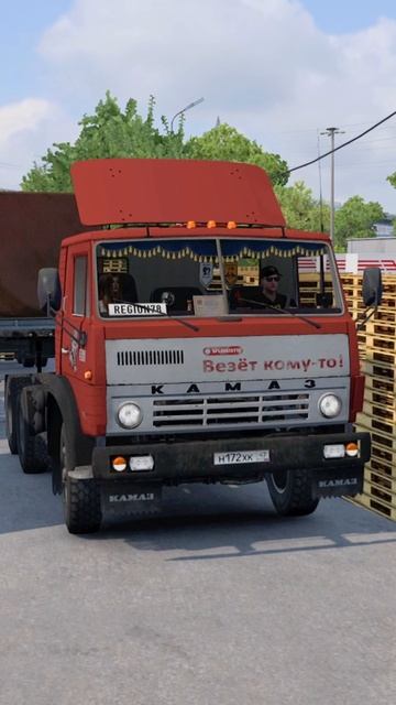 Везёт кому-то! Это точно *|* Euro  Truck Simulator 2