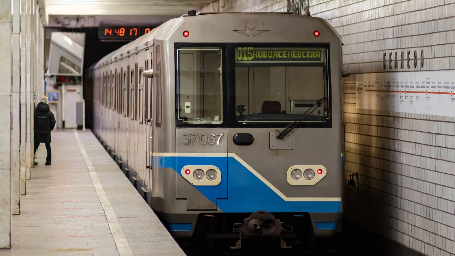 БУДИНИ МАШИНИСТА МЕТРО КАЛУЖСКОЙ ЛИНИИ