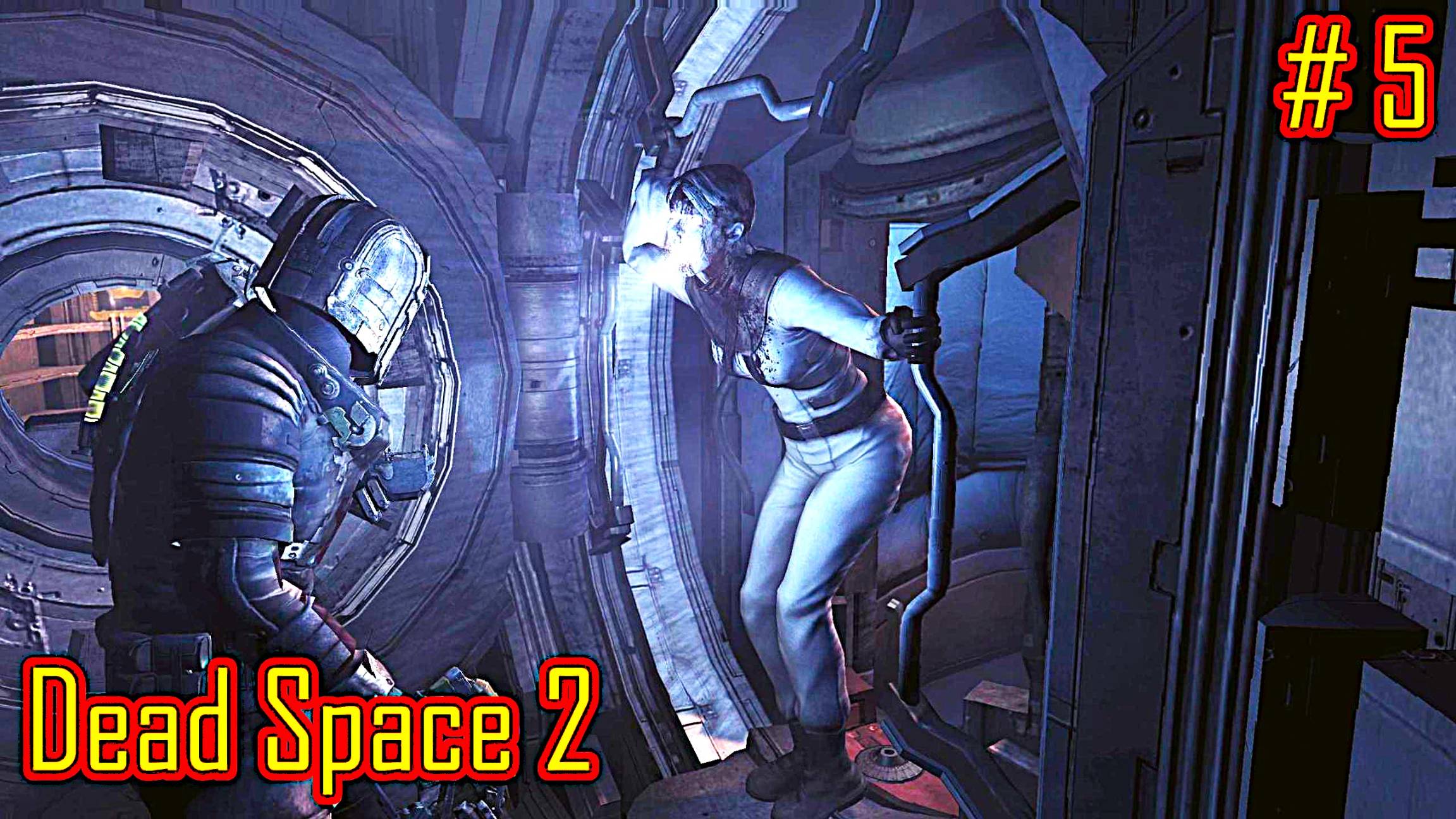 Dead Space 2 прохождение с русской озвучкой часть 5
