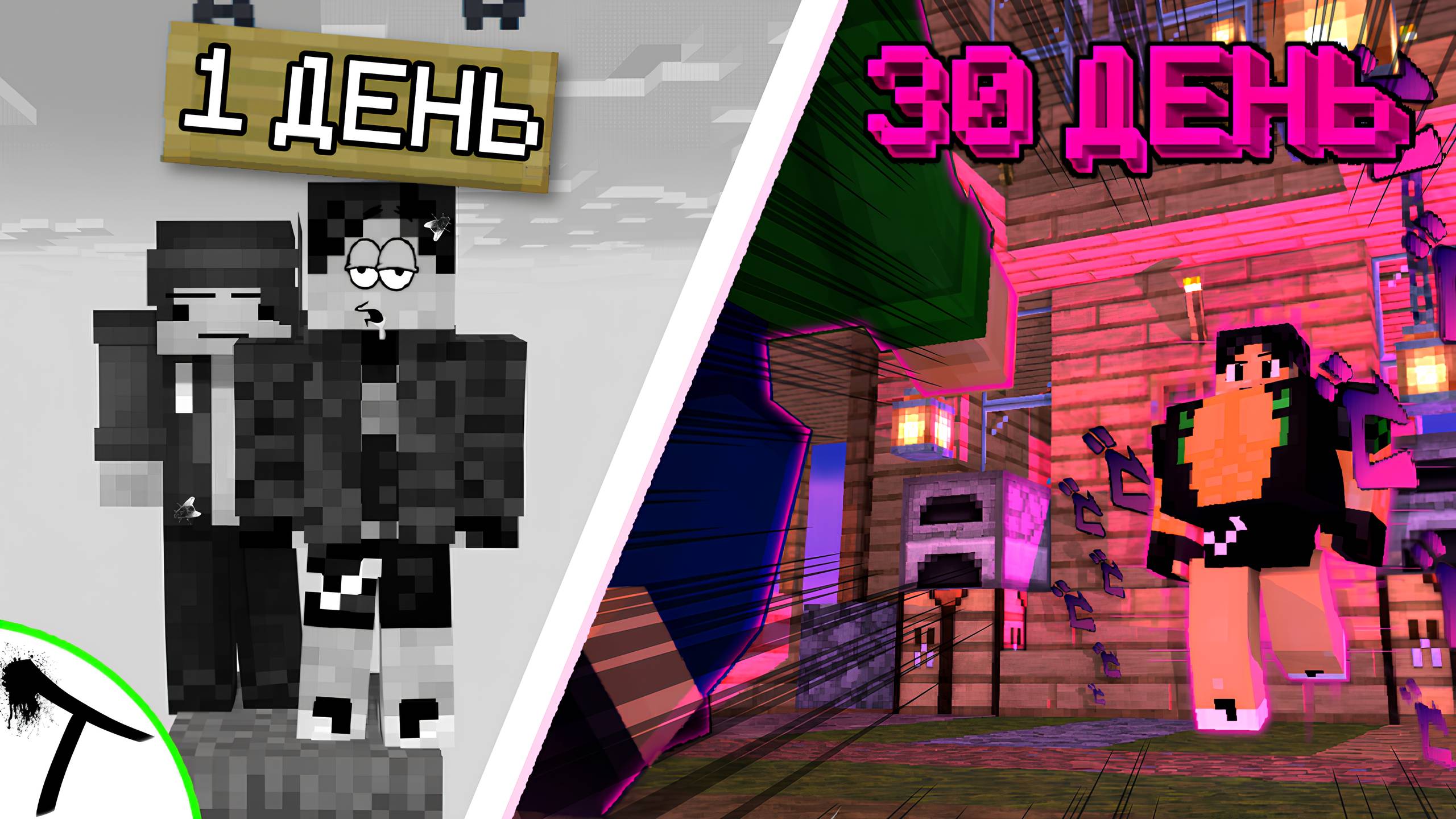 ВЫЖИВАНИЕ на ОДНОМ БЛОКЕ в МАЙНКРАФТЕ (feat.  @AlmazikInMinecrafte  )