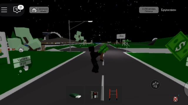 Ограбление домов игроков в Brookhaven