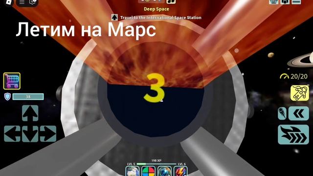 Кама стал касманавтом на 24 часа