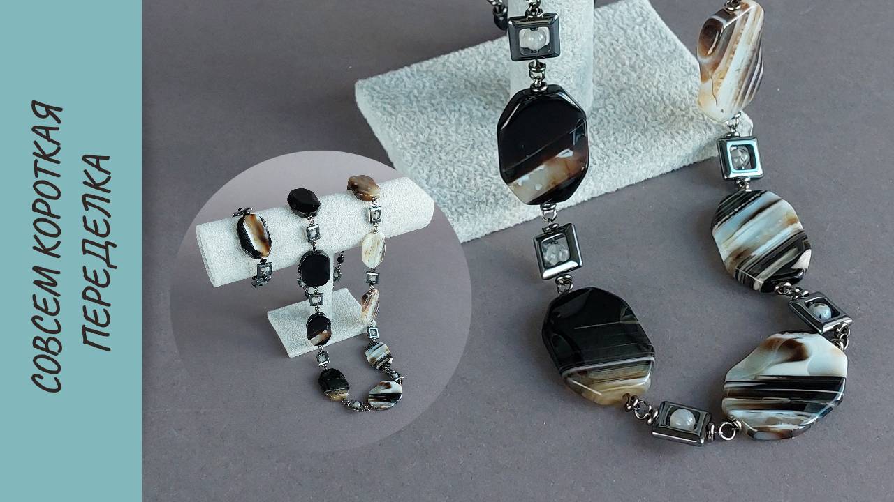 Совсем небольшая переделка