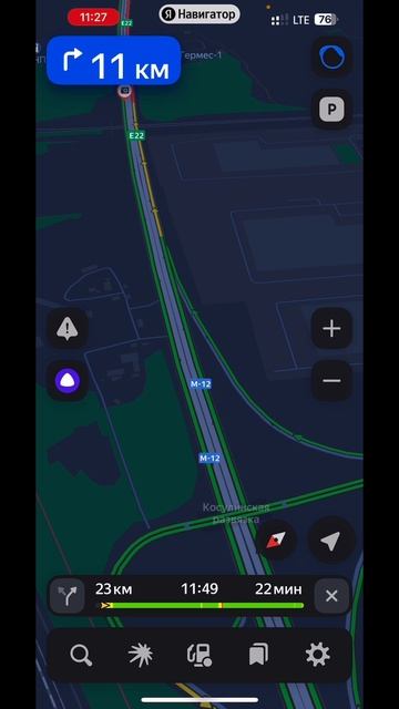 Пробка на 50 минут. Съезд с тюменского тракта на Каменск Уральск