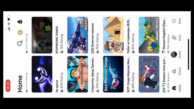 Выживаю 99 ночей в лесу и не только