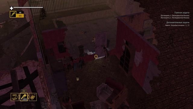 Прохождение How to Survive 2 // Часть 17 (Сахарные запасы)