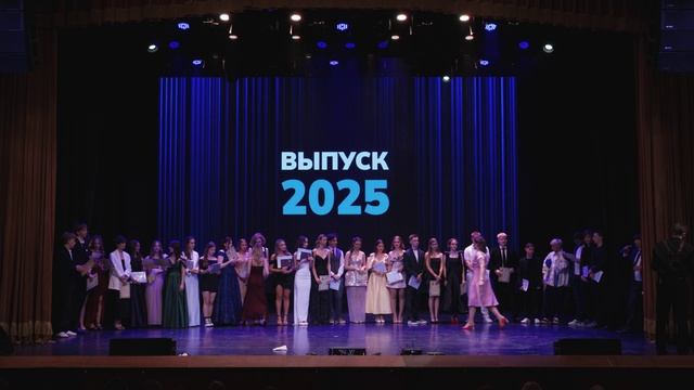 Вручение аттестатов 11Ш