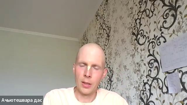 19/07/25 СВД Ачьютешвара пр