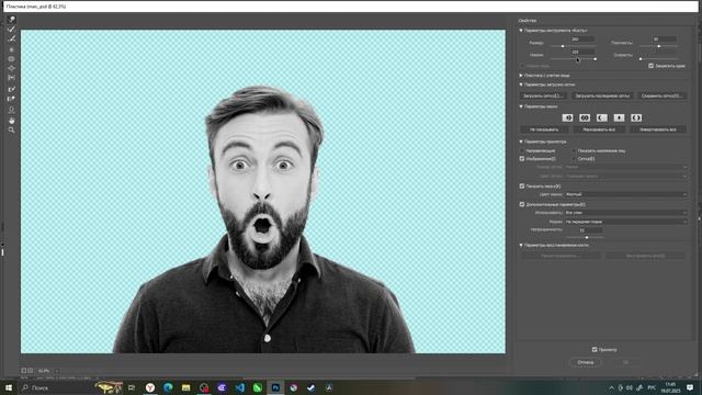 Домашнее задание с пластикой