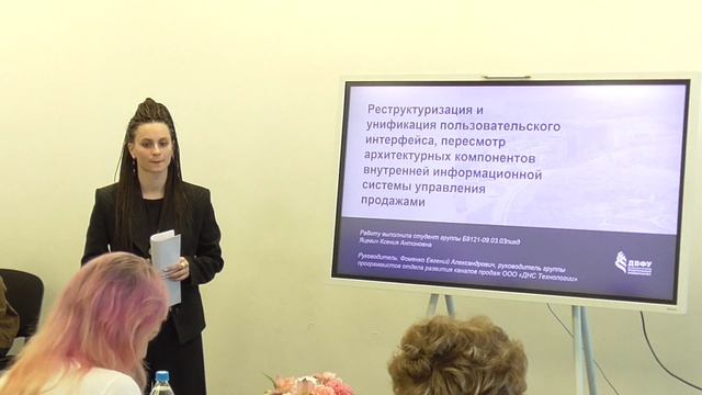 Защита ВКР. Рефакторинг user-интерфейса информационной системы управления продажами. 26.06.25